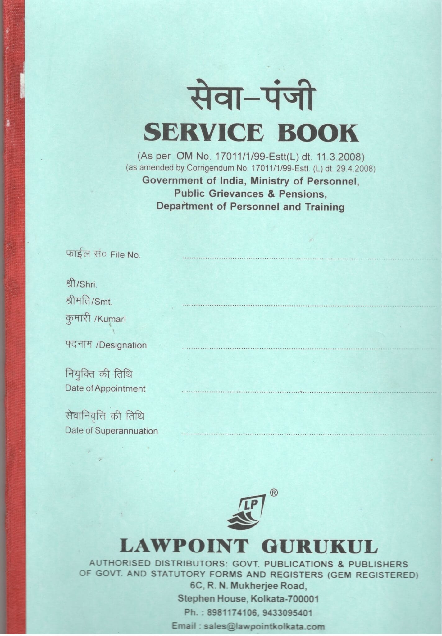 SERVICE BOOK FOR GOVERNMENT EMPLOYEES - Triokart